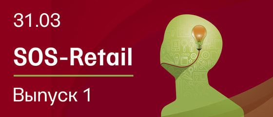 Ведомости – Конференции